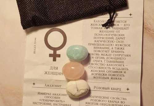 Набор натуральных камней Женский