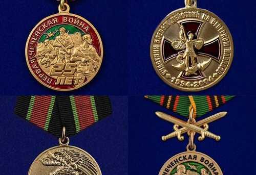Медаль за Кавказ