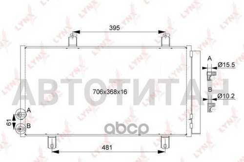 Радиатор кондиционера lexus ES(GSV40 ) 3.5 (06-12