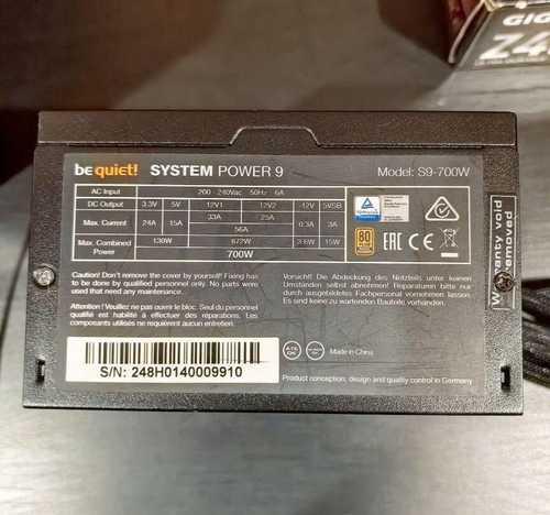 Блок питания be quiet system power 9 700w