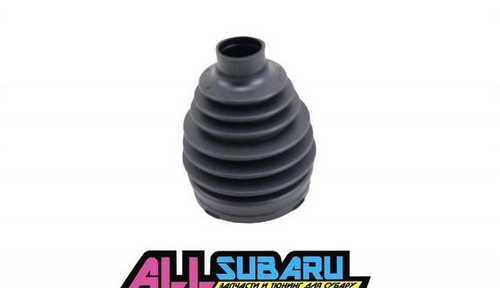 Пыльник привода, шруса, гранаты передний Subaru