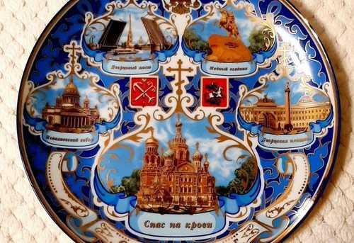 Новая тарелка Санкт - Петербург