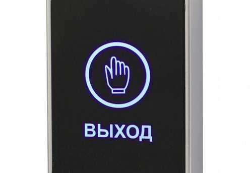 Smartec ST-EX020LSM-BK кнопка выхода