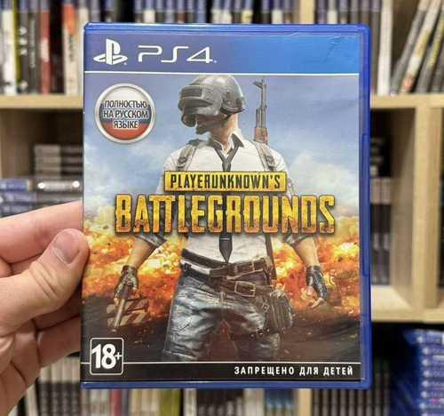 Pubg ps4