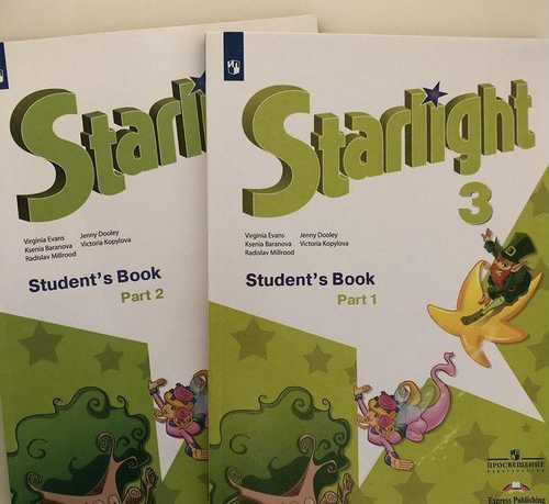 Учебник английского языка 3 класс Starlight