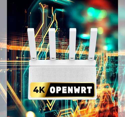 Роутер OpenWrt 23.05.05 без границ