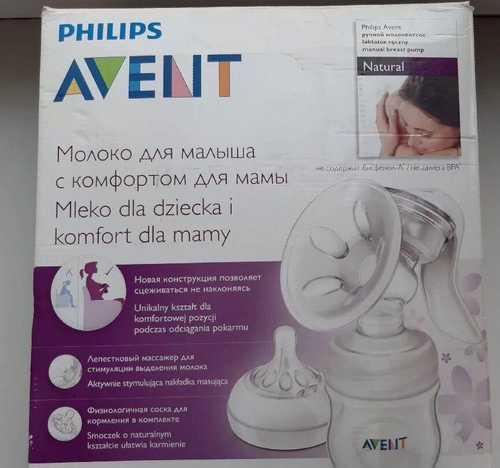 Молокоотсос ручной avent philips   запчасти бу