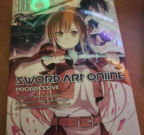 Манга Sword art online