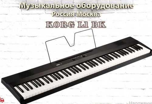 Korg L1 BK цифровое пианино Новое