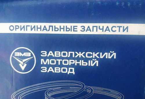 Поршневые кольца 93,0мм змз 406 некомплект