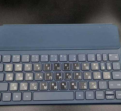 Чехол-клавиатура для Huawei Matepad Pro 11 синяя