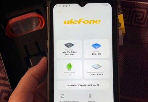 Ulefone Armor 22, 8/256 ГБ