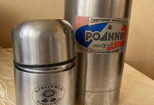 Термос вакуумный 3 литра СССР
