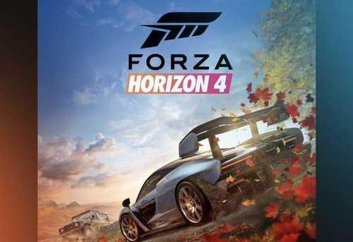 Forza Horizon 4 Xbox Кисловодск