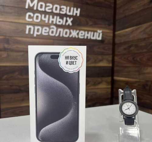 iPhone 15 Pro, 256 ГБ