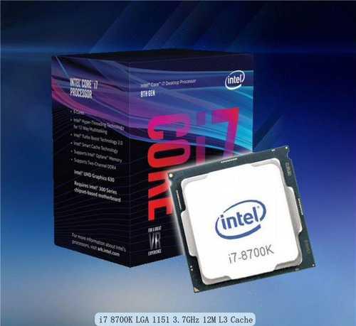 Процессор Intel Core i7 8700K BOX+ Z390+++