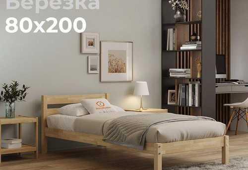 Кровать Березка 80х200 деревянная односпальная