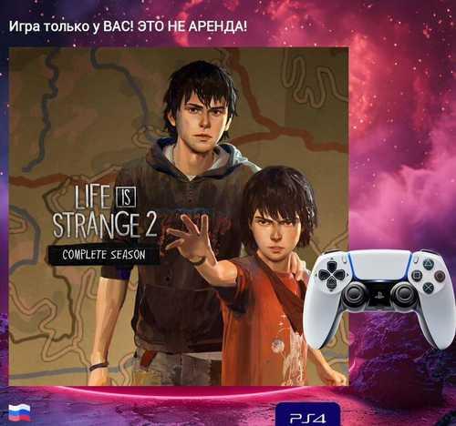 Life is Strange 2 Tum Sezon ps4 и ps5