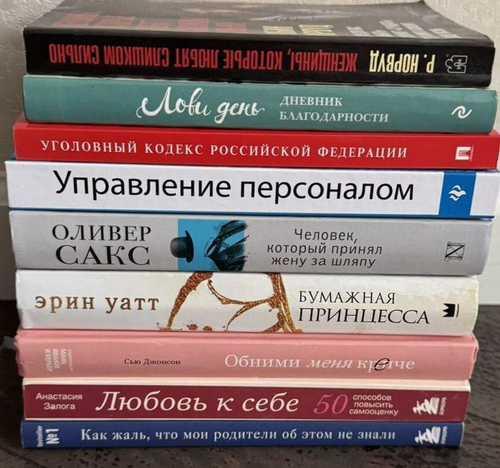 Книги