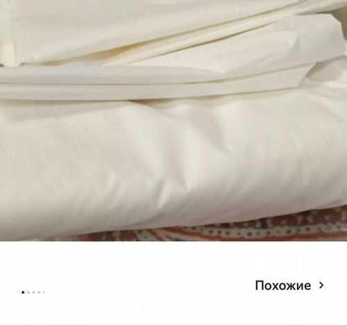 Наперник на одеяло 200х200
