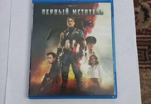 Первый мститель blu ray диск