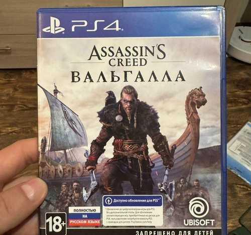 Assassins creed valhalla ps4 на русском