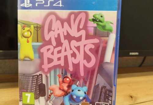 Gang Beasts для PS4