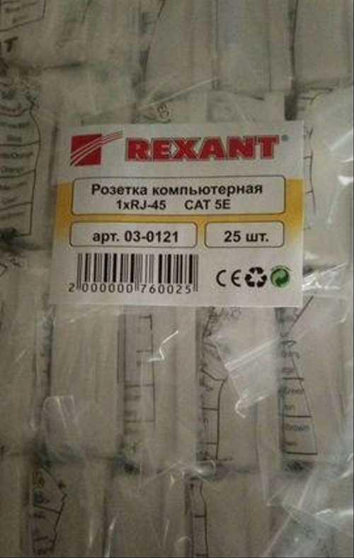 Rexant компьютерная розетка 1 RJ 45 CAT 5e