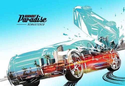Burnout Paradise Remastered Steam Gift