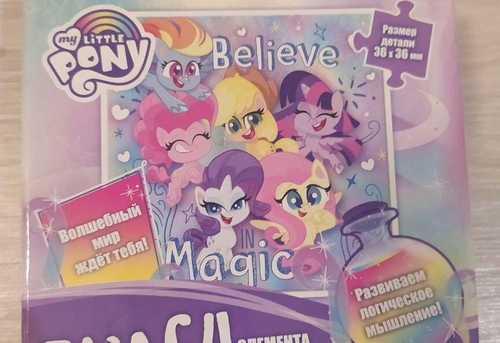 Пазлы ассорти My Little Pony