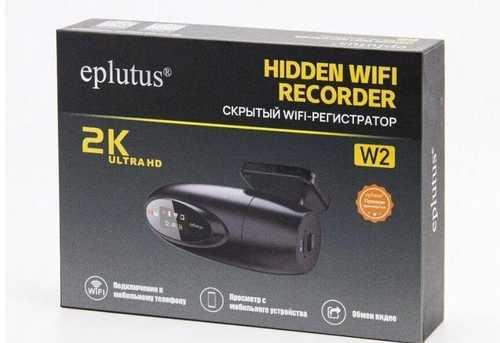 Скрытый Wi-Fi видеорегистратор Eplutus W2 2К Новый