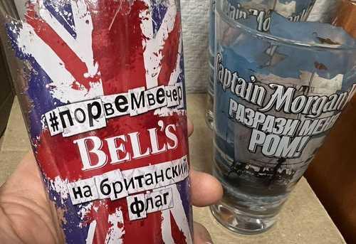 Хайбол - стакан для коктейлей, виски и ром кола