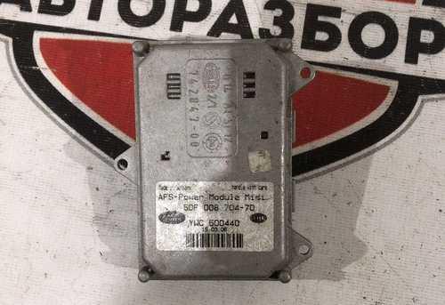 Блок адаптации land rover 3 5df00870470 LR018366