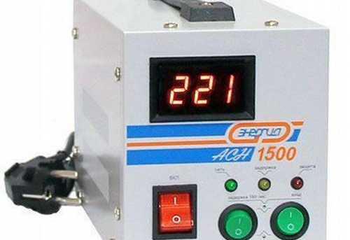 Энергия асн-1500 Стабилизатор индикация
