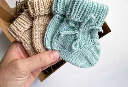 Вязанные носочки для новорожденного
