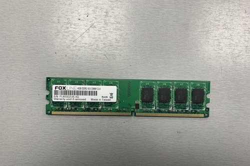 Память 4Gb DDR2