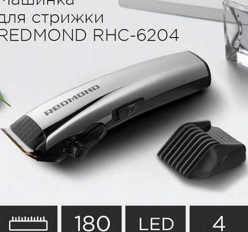 Redmond RHC-6204 новая