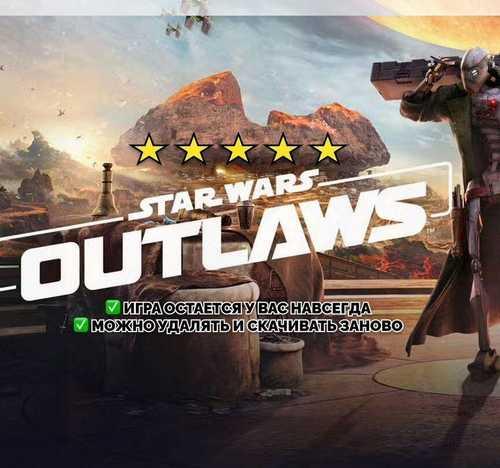 Star Wars Outlaws Ps5