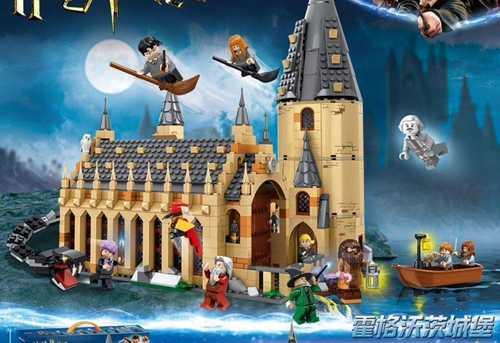 Конструктор lego гарри поттер замок