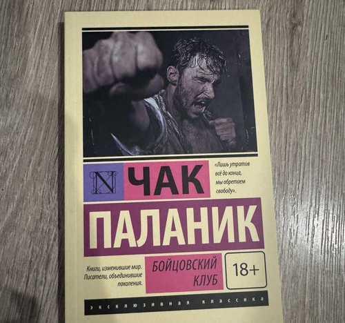 Художественные книги