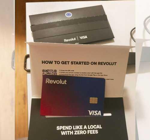 Стартовый пакет Revolut