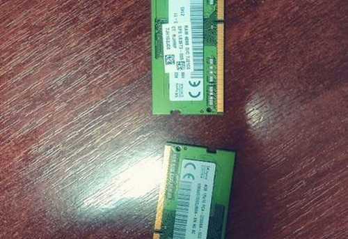 Оперативная память SO-dimm 8 Гб DDR4 3200Mhz