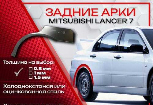 Ремонтные арки на Mitsubishi lancer 7