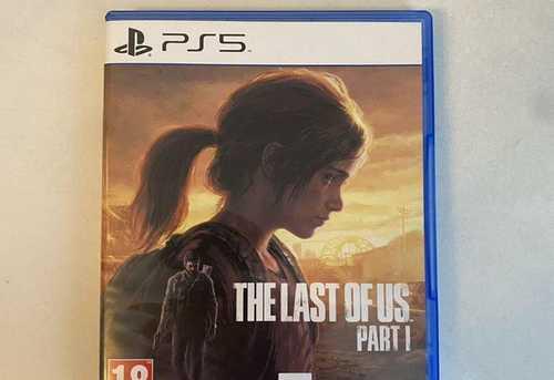 The last of us part 1 ps5 диск
