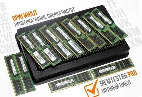 DDR4 64Gb REG Серверная память. Гарантия, Безнал