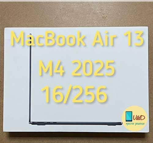 MacBook Air 13 (2025, M4), 256 ГБ, M4 (10-core), RAM 16 ГБ, GPU 10-core