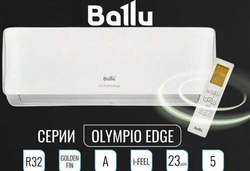 Сплит-система Ballu (есть установка)