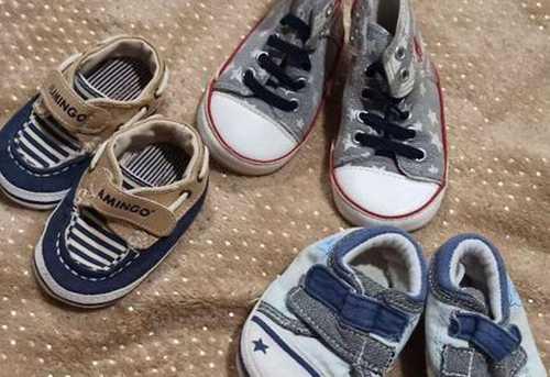 Пинетки ботинки для малышей