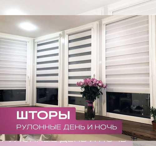 Жалюзи для беседки