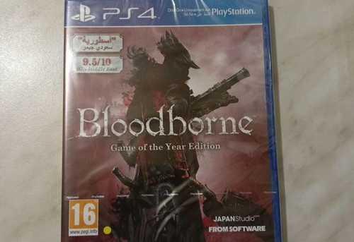 Новый Bloodborne Game of the Year Edition PS4